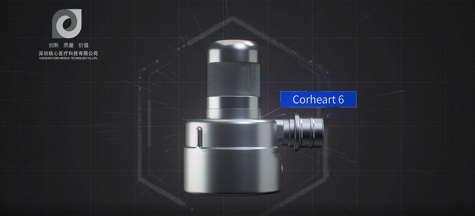 产品介绍 – 深圳核心医疗科技股份有限公司